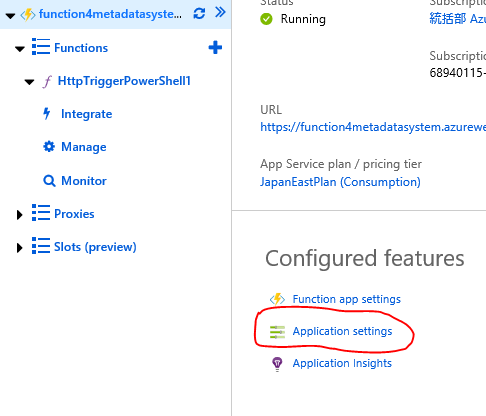 Azure Functions ゼンゼンワカラナイ #PowerShell - Qiita