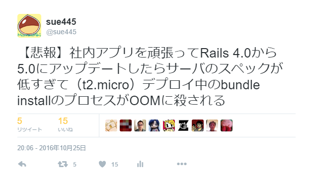mountable engineで管理画面を作る #Rails - Qiita