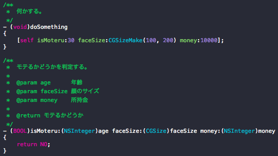 きれいめ系iOSプログラマのためのモテXcode5コーデ術(Uncrustify, VVDocumenter) #Objective-C ...