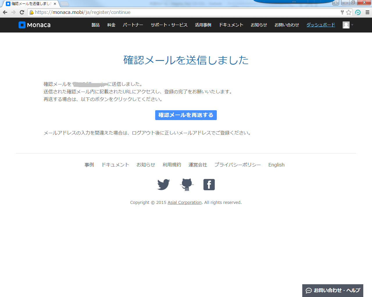 Monaca Onsenui を使ってハイブリッドアプリ開発を簡単に! Monaca Qiita