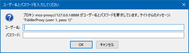 認証プロキシをFiddlerで超える #HTTP - Qiita