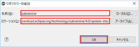 Windows環境でシステムを浸潤せずにSVNを使えるようにする #Eclipse - Qiita