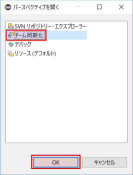 Windows環境でシステムを浸潤せずにSVNを使えるようにする #Eclipse - Qiita