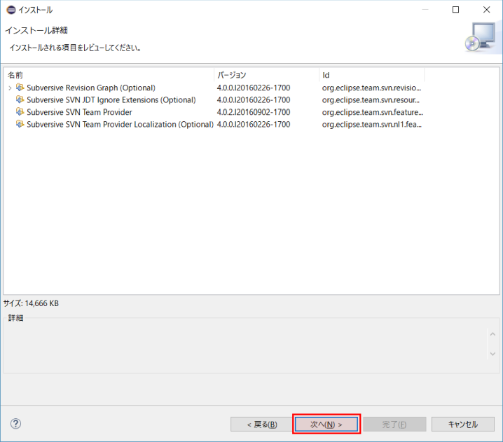 Windows環境でシステムを浸潤せずにSVNを使えるようにする #Eclipse - Qiita