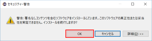 Windows環境でシステムを浸潤せずにSVNを使えるようにする #Eclipse - Qiita