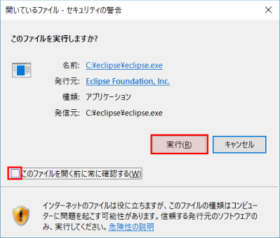 Windows環境でシステムを浸潤せずにSVNを使えるようにする #Eclipse - Qiita