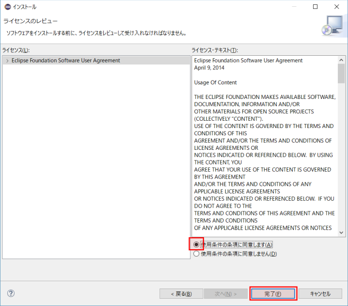 Windows環境でシステムを浸潤せずにSVNを使えるようにする #Eclipse - Qiita