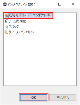 Windows環境でシステムを浸潤せずにSVNを使えるようにする #Eclipse - Qiita