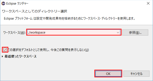 Windows環境でシステムを浸潤せずにSVNを使えるようにする #Eclipse - Qiita