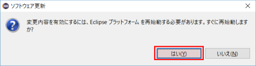 Windows環境でシステムを浸潤せずにSVNを使えるようにする #Eclipse - Qiita