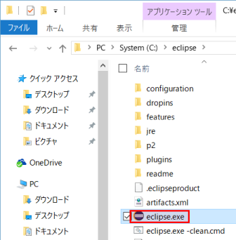 Windows環境でシステムを浸潤せずにSVNを使えるようにする #Eclipse - Qiita