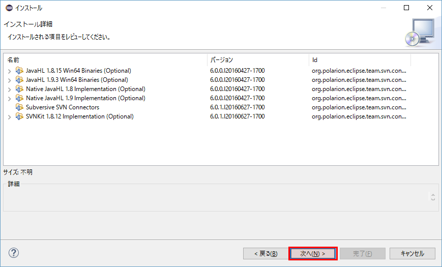 Windows環境でシステムを浸潤せずにSVNを使えるようにする #Eclipse - Qiita
