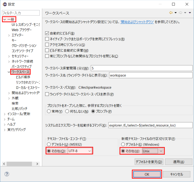 Windows環境でシステムを浸潤せずにSVNを使えるようにする #Eclipse - Qiita