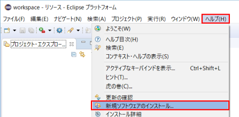 Windows環境でシステムを浸潤せずにSVNを使えるようにする #Eclipse - Qiita