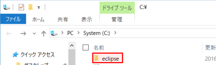 Windows環境でシステムを浸潤せずにSVNを使えるようにする #Eclipse - Qiita