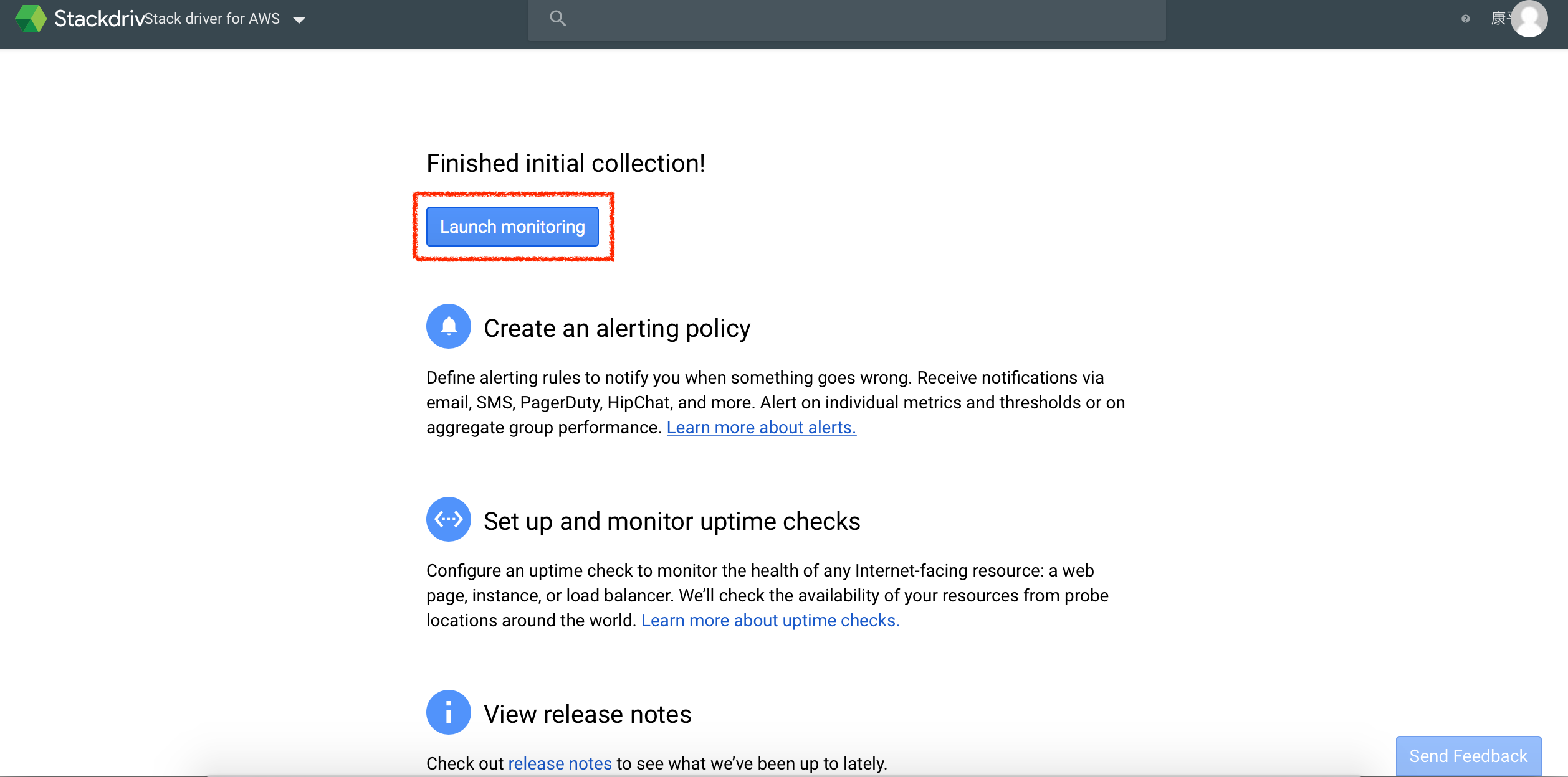 Proud Blog - Google Stackdriverを使ってAWSのリソースをモニタリングしてみた。