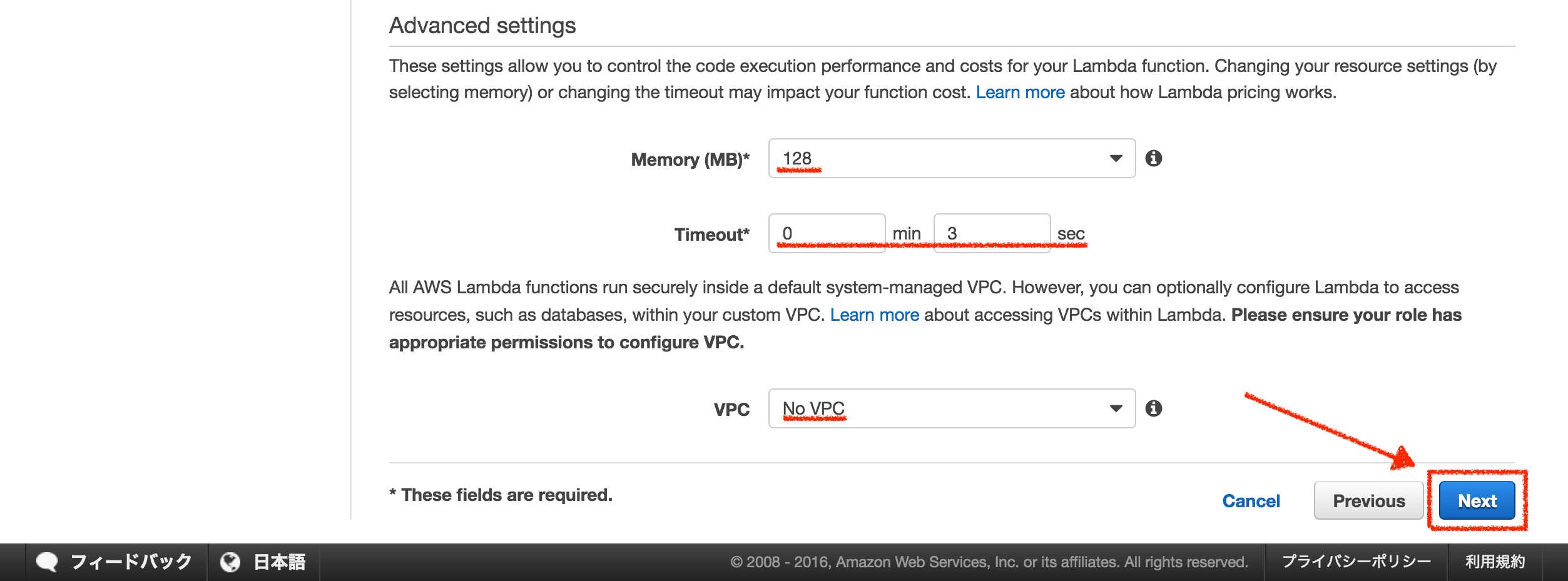 Proud Blog - LINE BOTとAWS LambdaとAPI Gatewayを使って「オウム返しBOT」を作る。