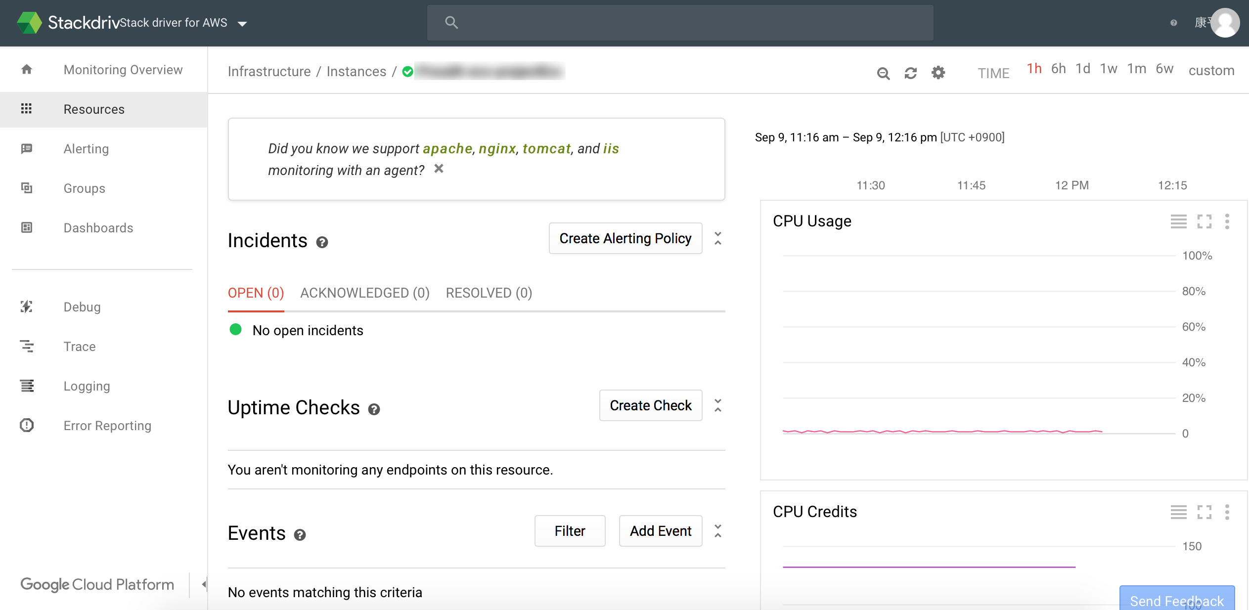 Proud Blog - Google Stackdriverを使ってAWSのリソースをモニタリングしてみた。