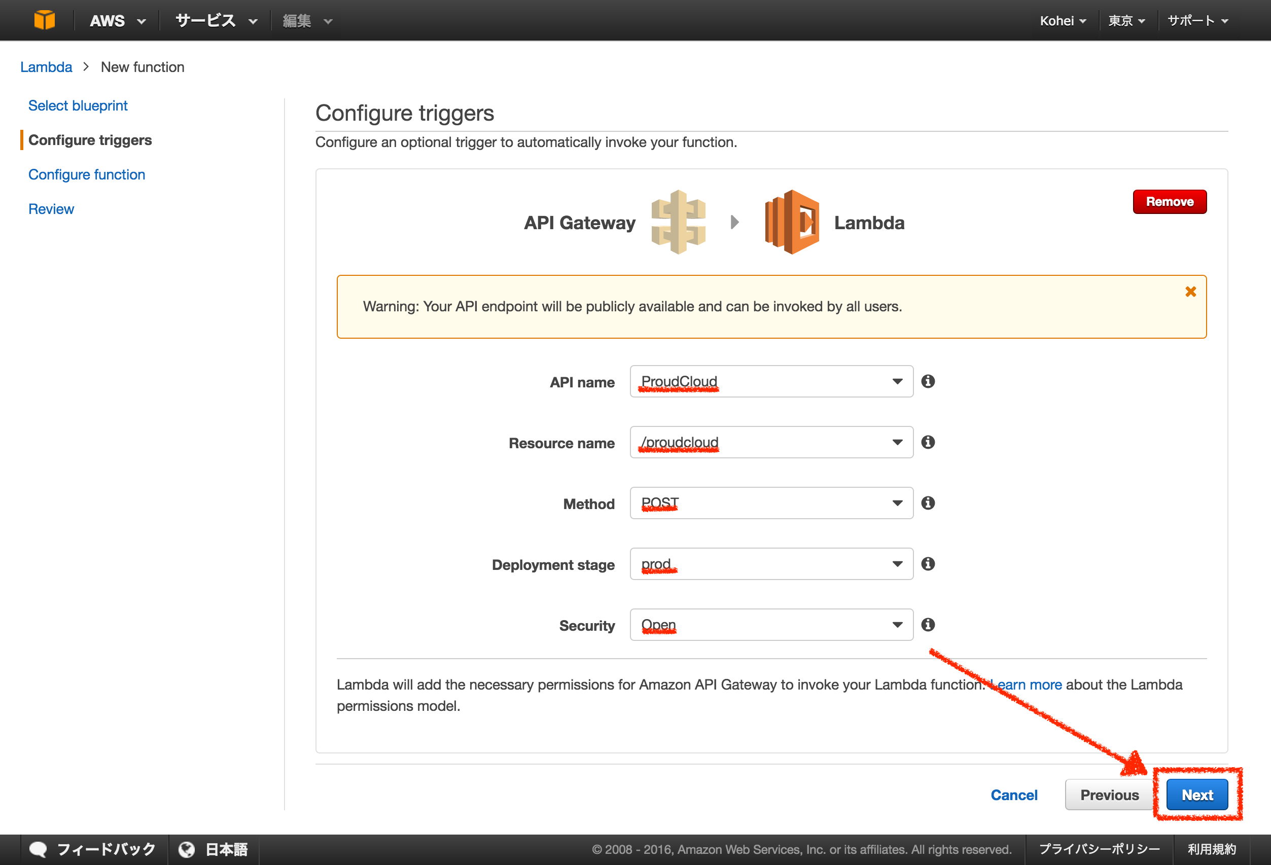 Proud Blog - LINE BOTとAWS LambdaとAPI Gatewayを使って「オウム返しBOT」を作る。