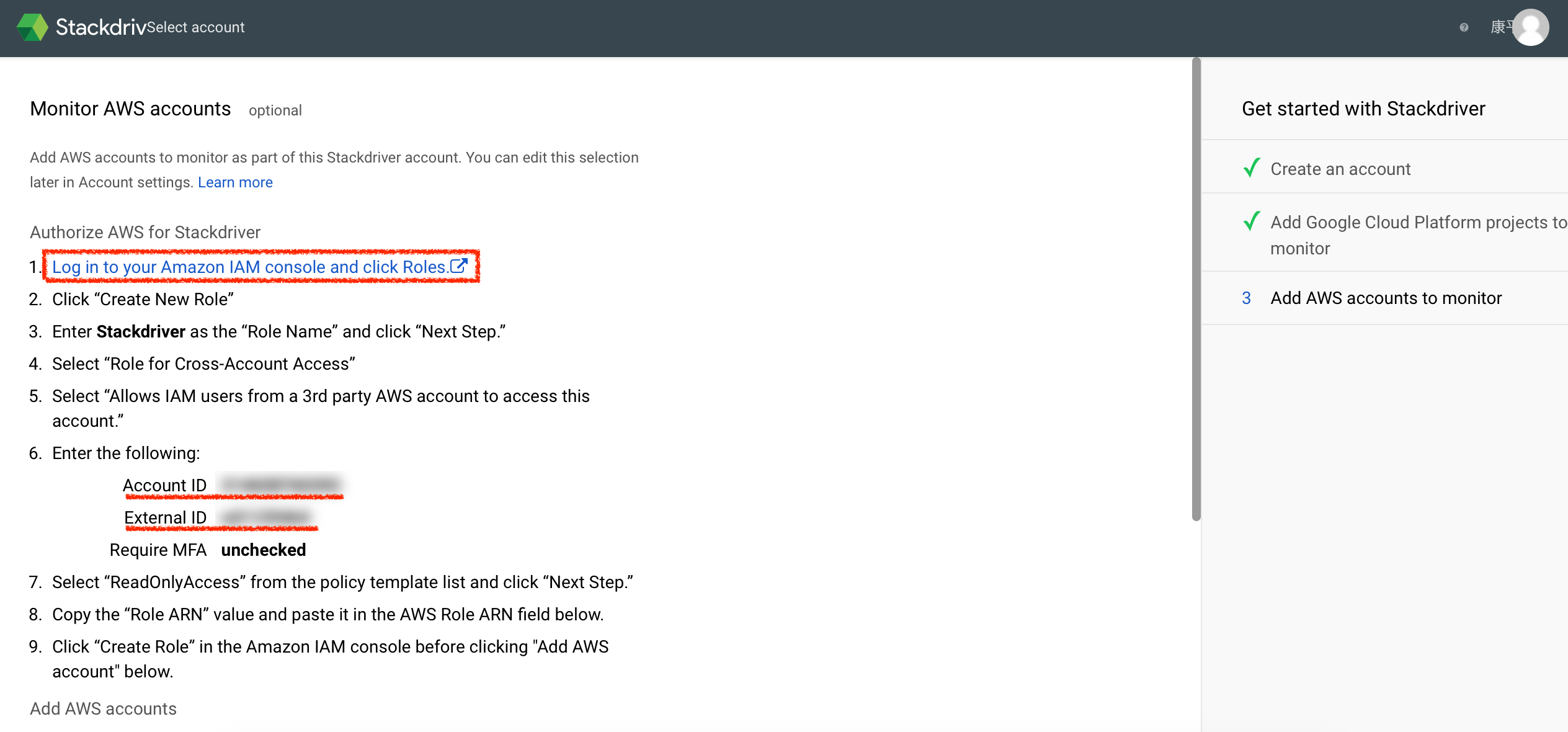 Proud Blog - Google Stackdriverを使ってAWSのリソースをモニタリングしてみた。