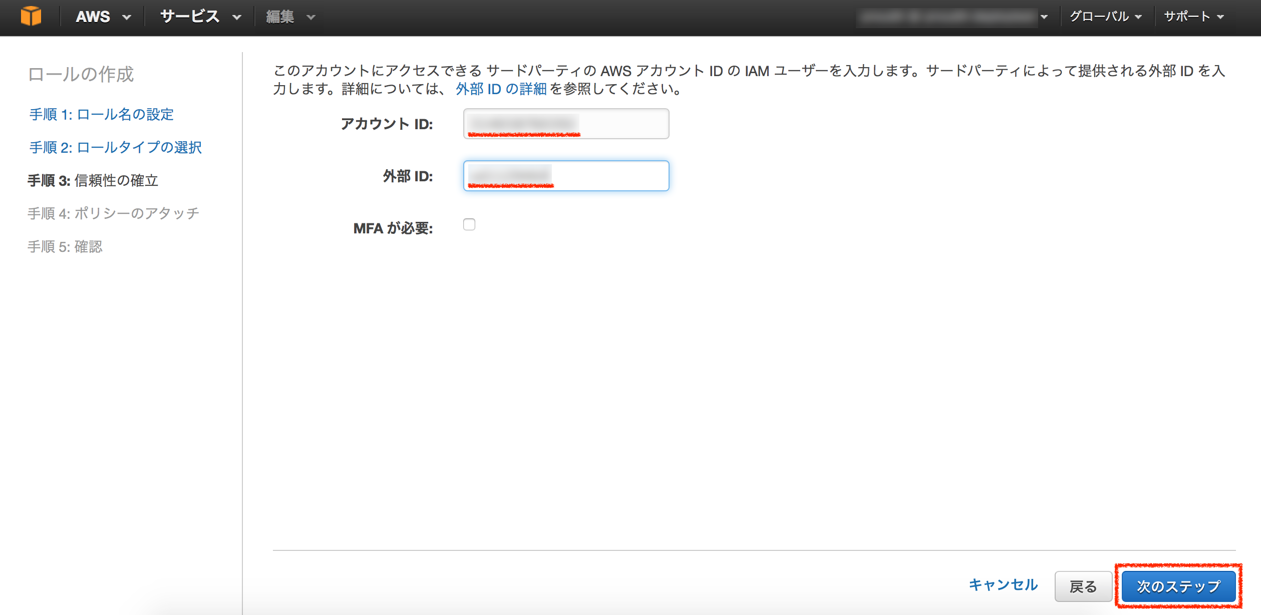 Proud Blog - Google Stackdriverを使ってAWSのリソースをモニタリングしてみた。