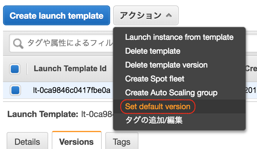 Use Launch Templates to launch instances. | 9to5Tutorial