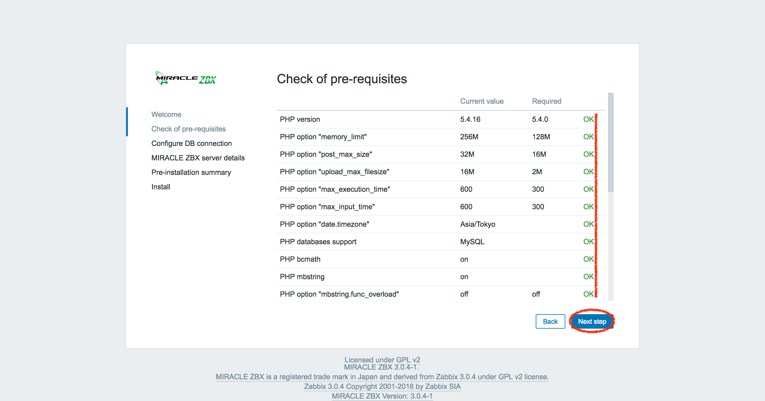 CentOS7にMIRACLE ZBXをインストールする。 #centos7 - Qiita