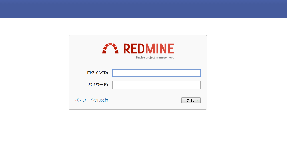 リモートサーバ(centos)にredmineを構築して動かす #Ruby - Qiita