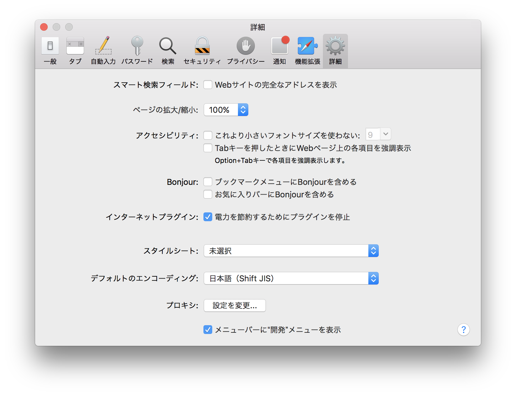 【selenium】Firefox/Chrome/SafariのWebDriverインストール - Python 編 - #Python3 - Qiita