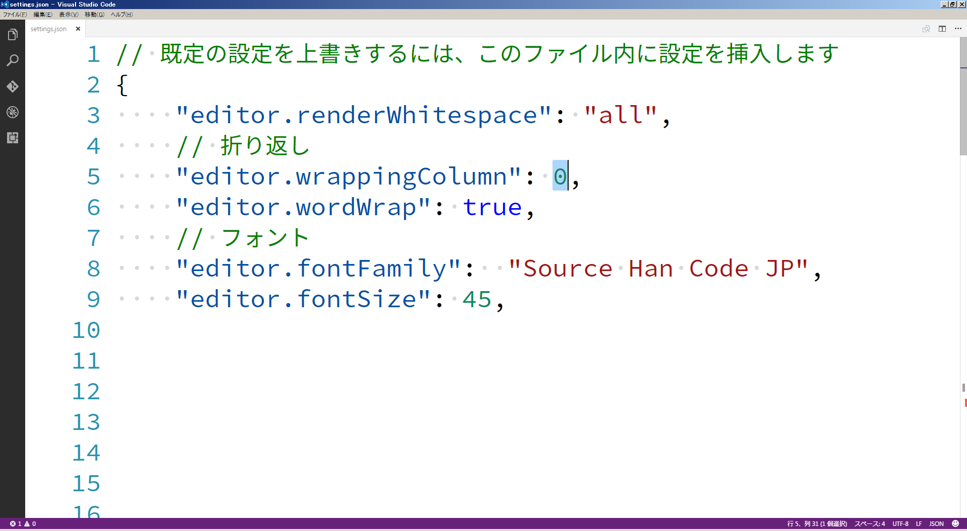 Source Han Code JPの闇 [Windows7] #VSCode - Qiita