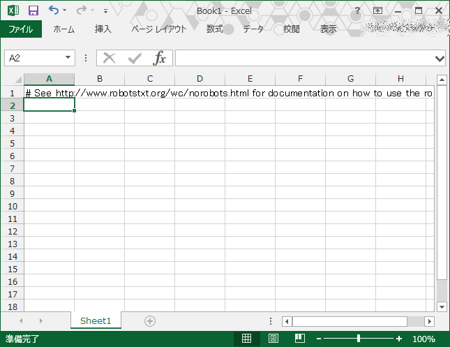Excel の WEBSERVICE 関数で外部データ取得 #Excel - Qiita
