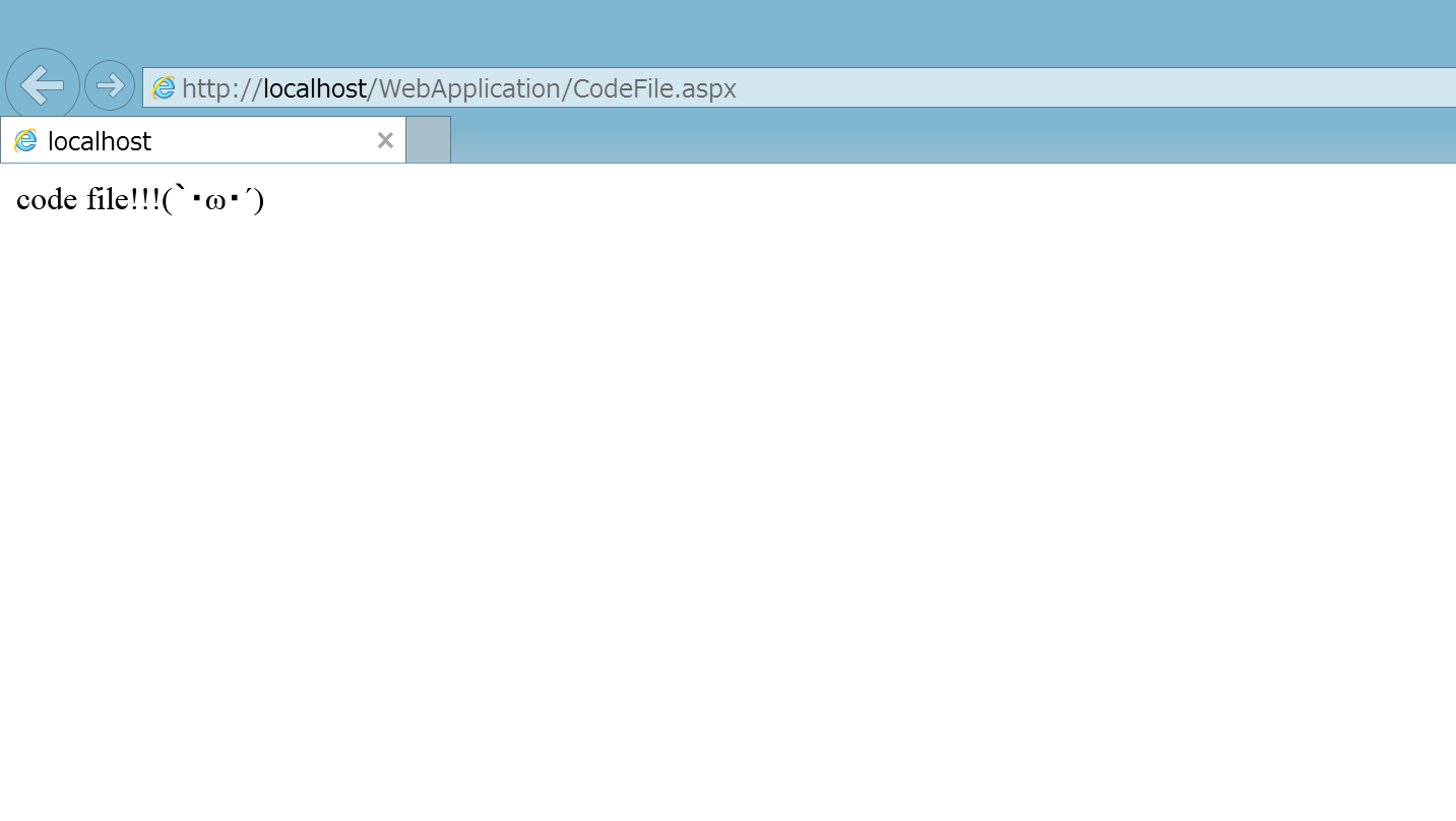 CodeBehind vs CodeFile (1) #C# - Qiita
