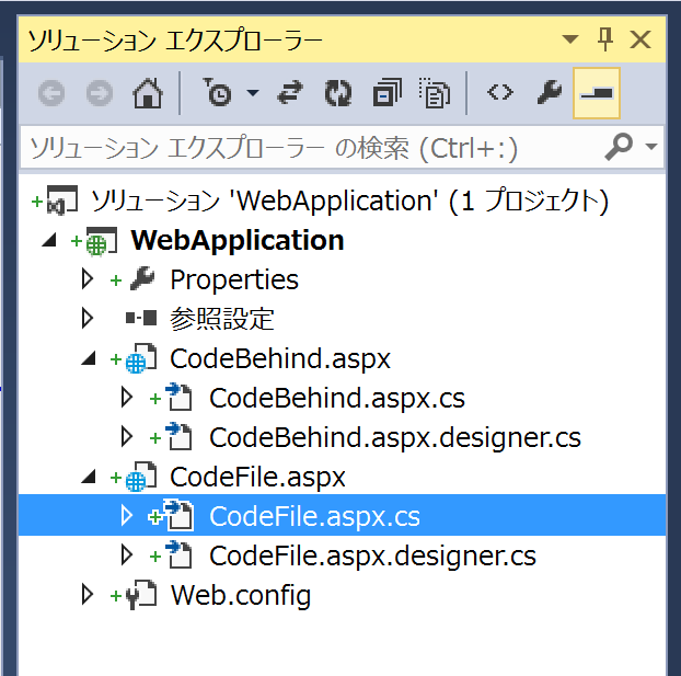 CodeBehind vs CodeFile (1) #C# - Qiita