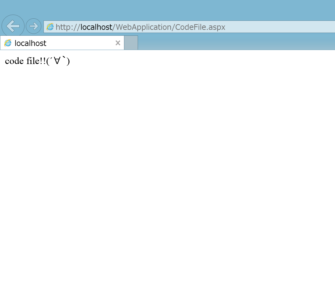 CodeBehind vs CodeFile (2) #C# - Qiita