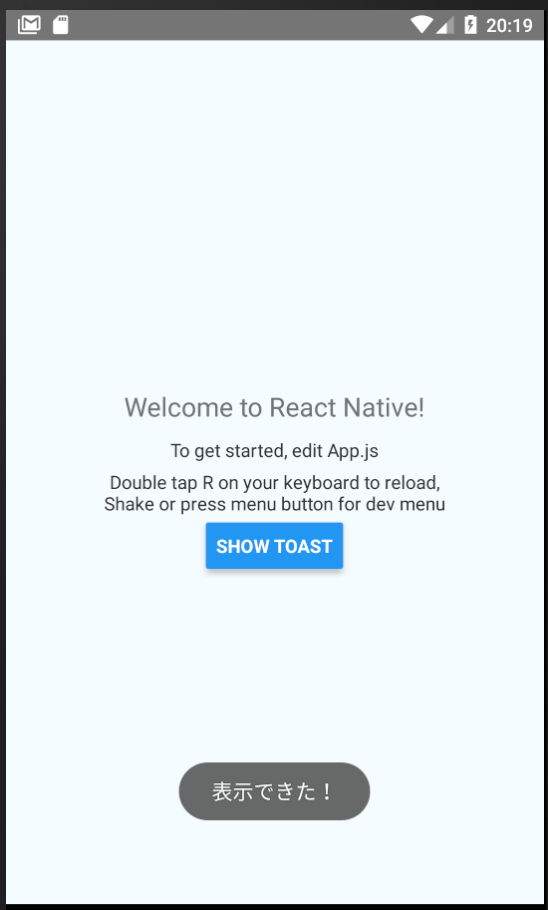 React Nativeハンズオン〜native Modules を作るandroid版〜 Reactnative Qiita 