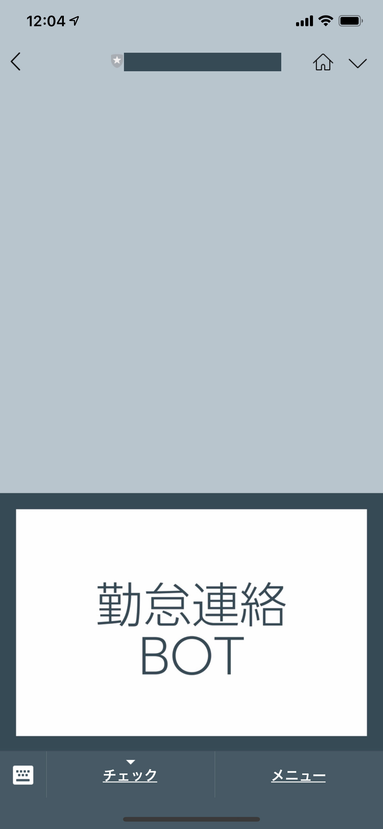 Vue+LIFF(LINE Front-end Framework)+GASでフォームを使ったBOTを作ってみた（その2：LIFF編） #JavaScript - Qiita