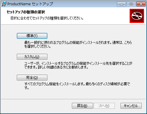 WiX Toolsetで使えるUI画面 #WiXToolset - Qiita