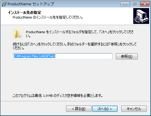 Inno Setupで使えるUI画面 #innosetup - Qiita