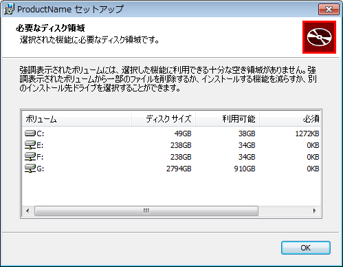 WiX Toolsetで使えるUI画面 #WiXToolset - Qiita