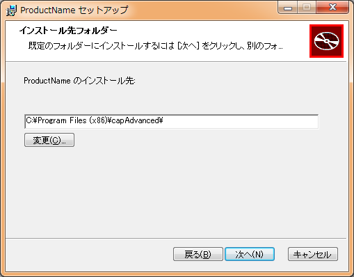 WiX Toolsetで使えるUI画面 #WiXToolset - Qiita