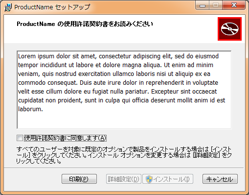 WiX Toolsetで使えるUI画面 #WiXToolset - Qiita