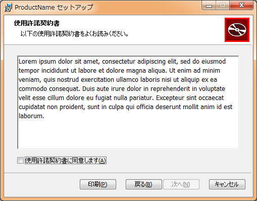 WiX Toolsetで使えるUI画面 #WiXToolset - Qiita