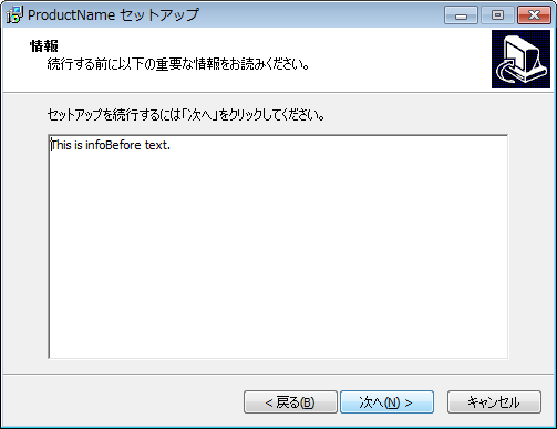 Inno Setupで使えるUI画面 #innosetup - Qiita