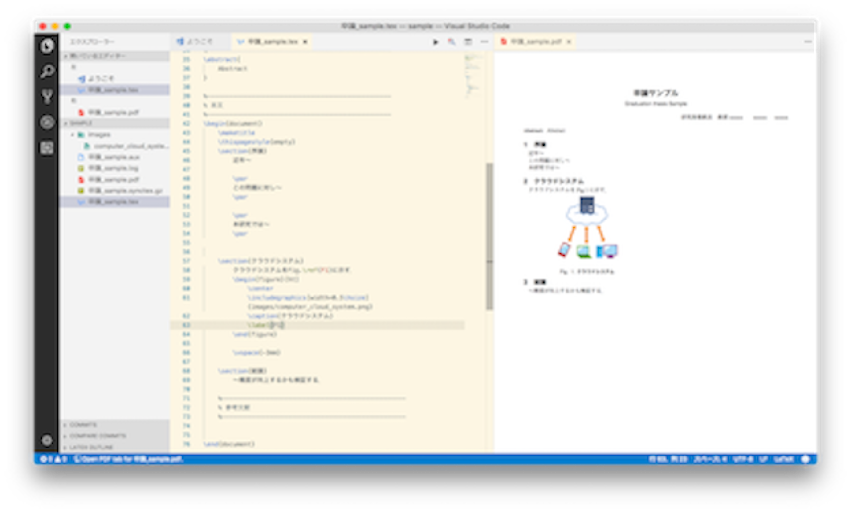 VSCodeで快適に卒論を書く #TeX - Qiita