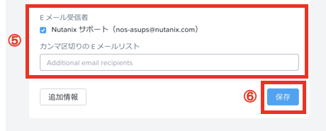 Nutanix Pulseとは #nutanix - Qiita