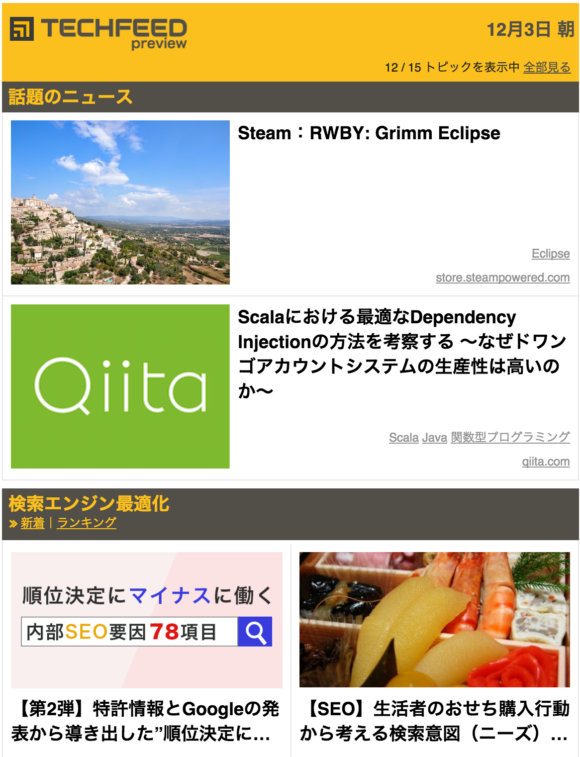 テーブルレイアウトを使おう！ #HTML5 - Qiita