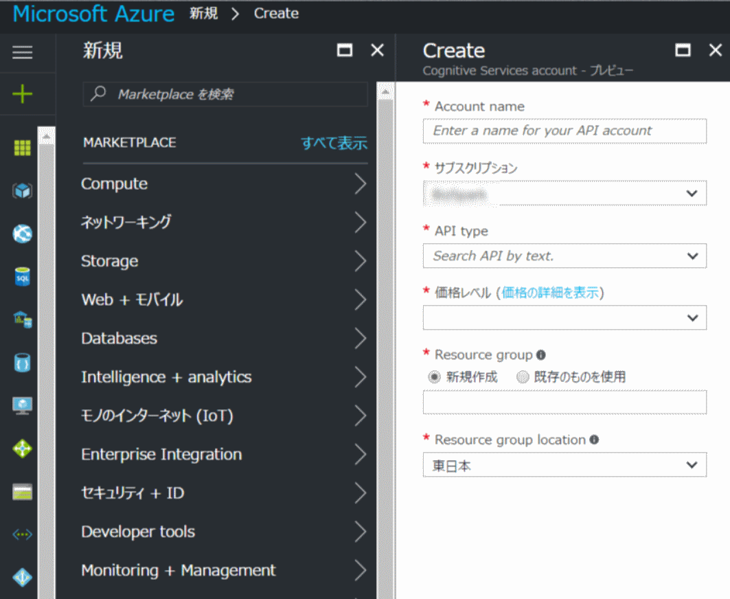 Microsoft Translator テキスト API で、日本語を英語に翻訳するサンプル #JavaScript - Qiita