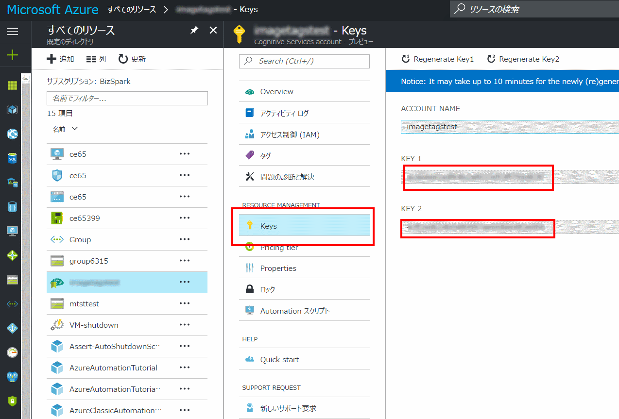 Microsoft Translator テキスト API で、日本語を英語に翻訳するサンプル #JavaScript - Qiita