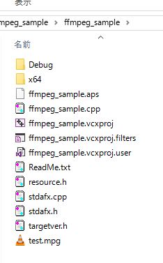 FFmpegのAPIを使う～ビルド環境構築 #VisualStudio - Qiita