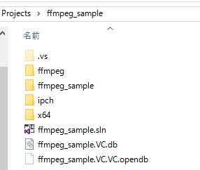 FFmpegのAPIを使う～ビルド環境構築 #VisualStudio - Qiita